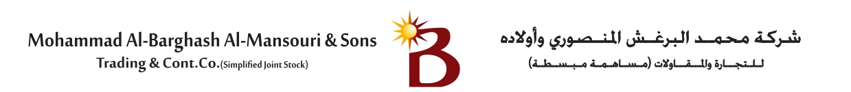 M.AL-Barghash Company (Simplified Joint Stock)